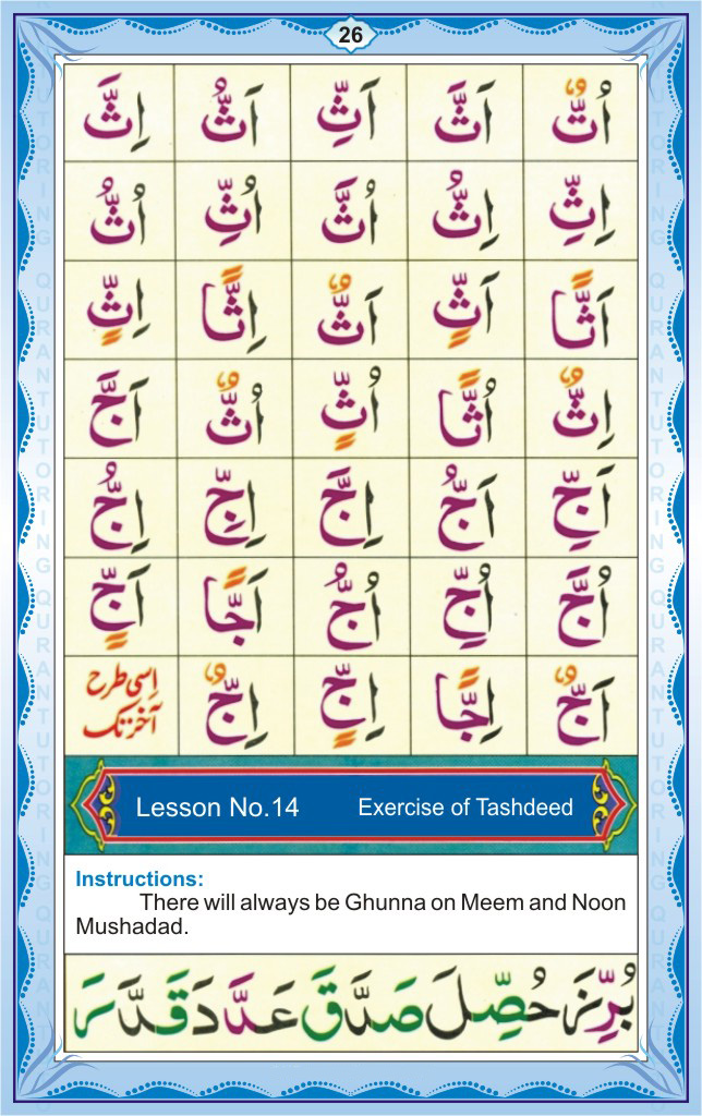 Noorani Qaida English 2 - Quranic Online Classes